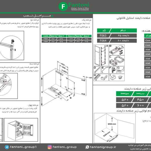 خرید آنلاین سوپر تاندم لولایی زیر صفحه دایموند آرام بند F063-F064 فانتونی | کابینت شاپ